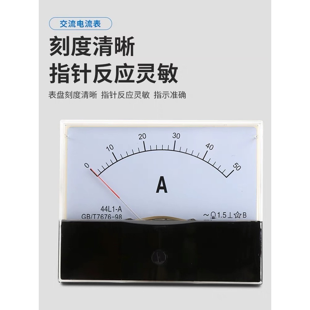 44l1-av Pointer Type AC Ammeter Ammeter 1 2 300/5A 450V500V AC ...