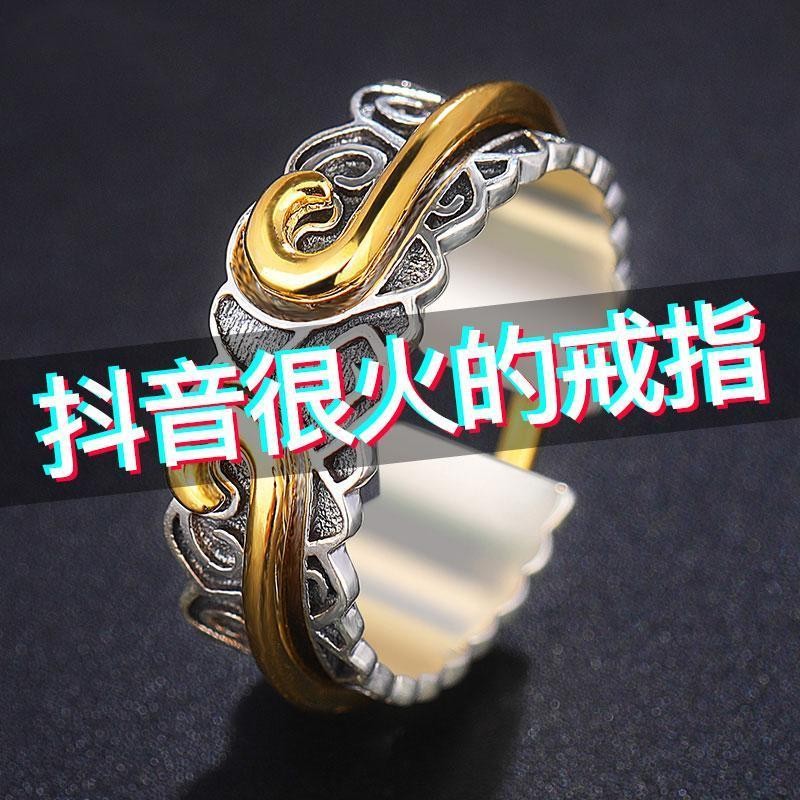 Sterling Silver Tight Hoop Curse Supreme Treasure Ring Male Single Goku ...