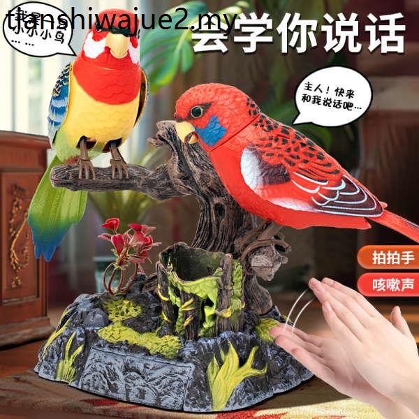 Bird Toy Simulation Electric Parrot Speaking Singing Dancing Children ...