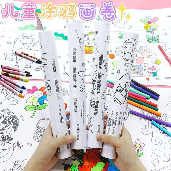 buku mewarna buku mewarna kanak kanak 3 meter skrol gambar grafiti ...