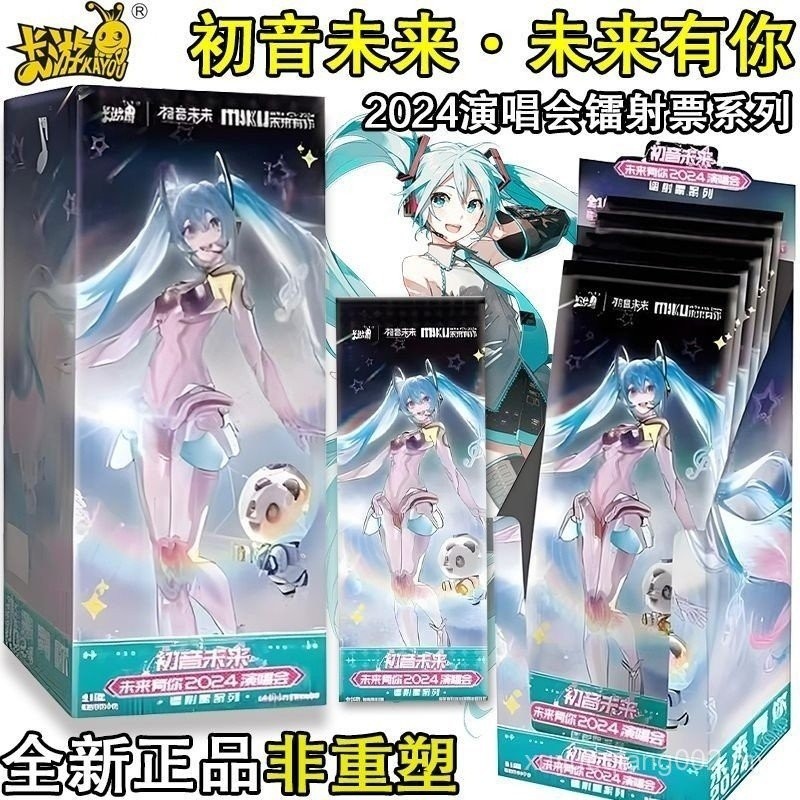 Kayou Genuine Hatsune Miku Card First Sight 2024 Concert Laser Series ...