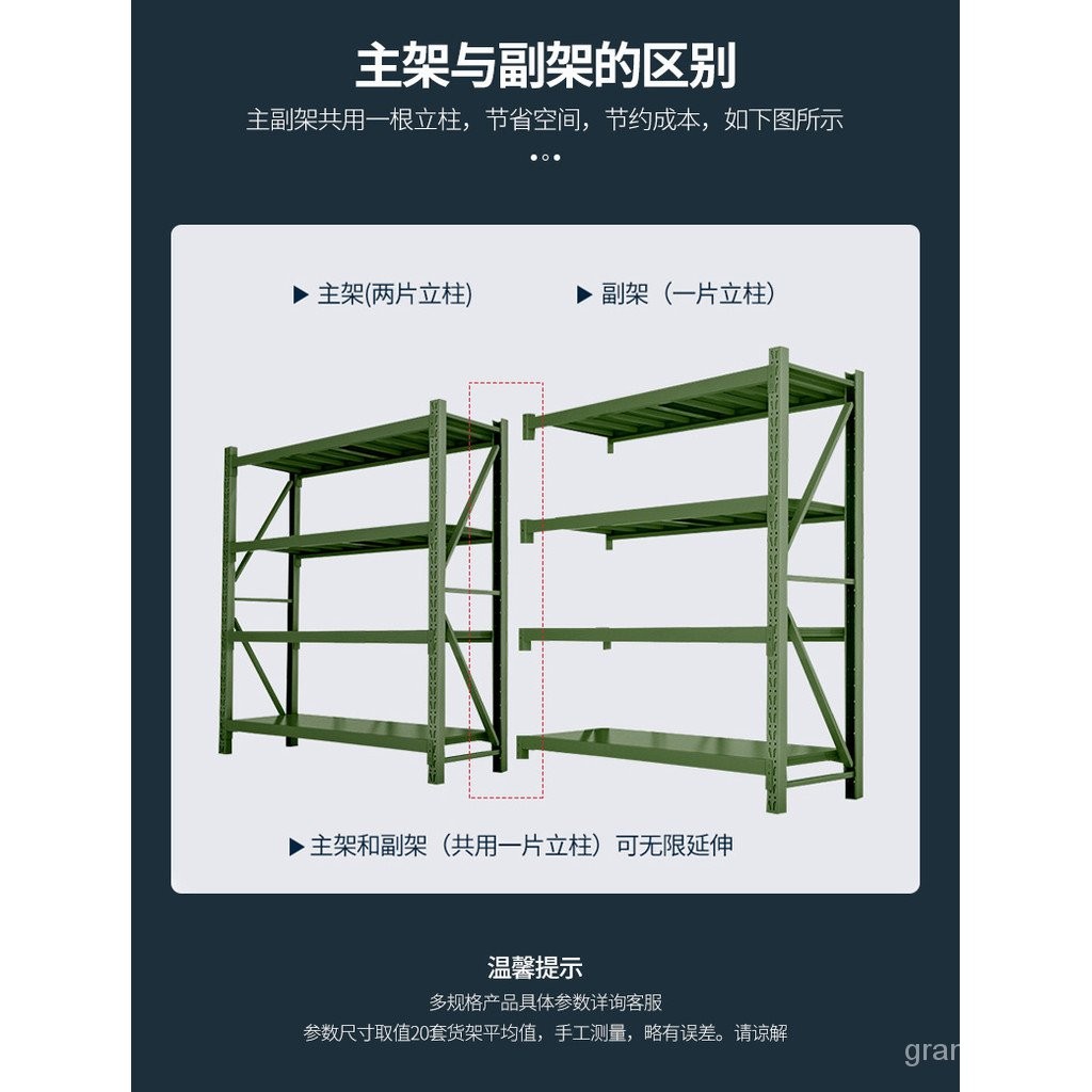 Army Green Goods Rack Materials Fire Equipment Placement Rack Warehouse ...