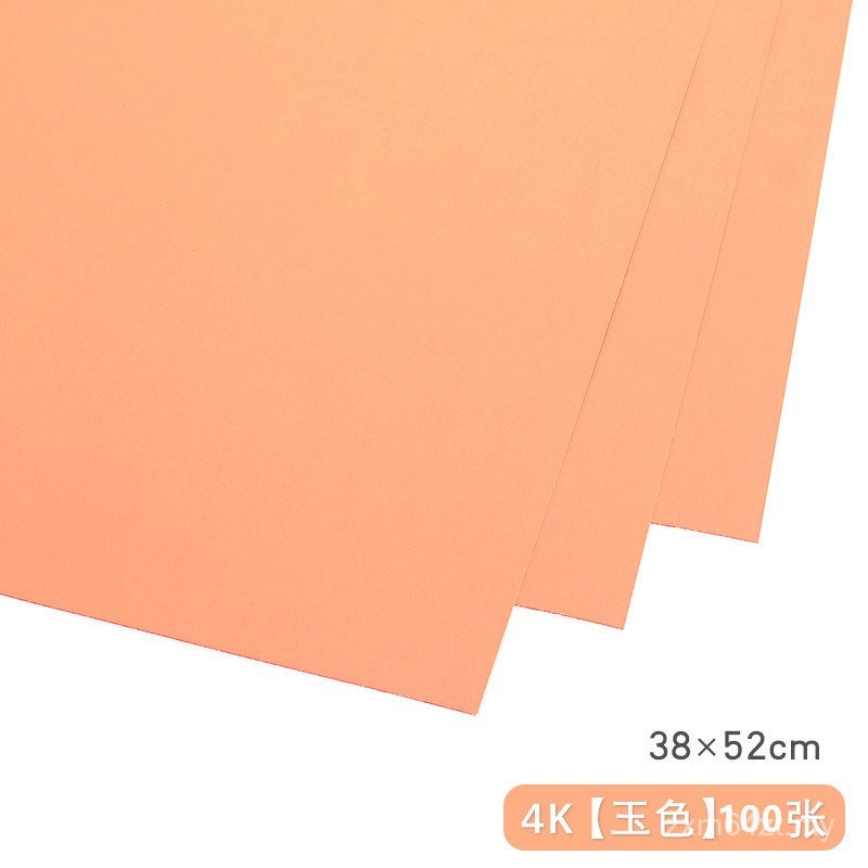 4K kertas kad borong 200g pelekat latar belakang kadbot keras buatan ...