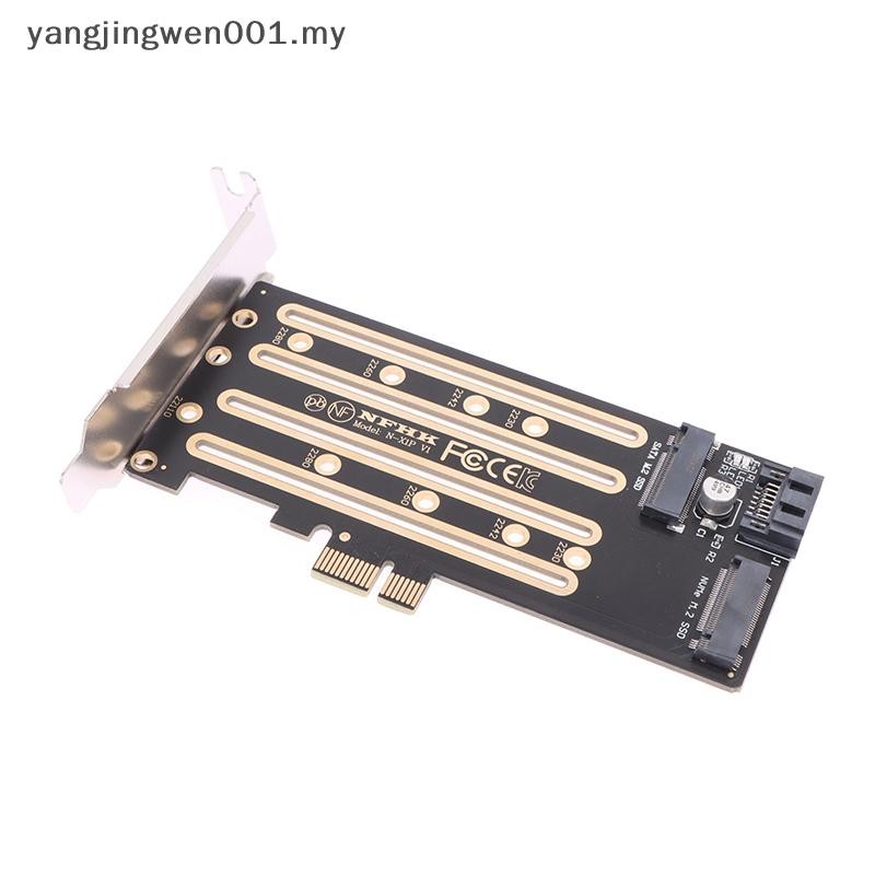 YANGWEN Add On Cards NVMe M.2 SSD To PCIe 3.0 4.0 X1 X4, SATA M.2 SSD ...