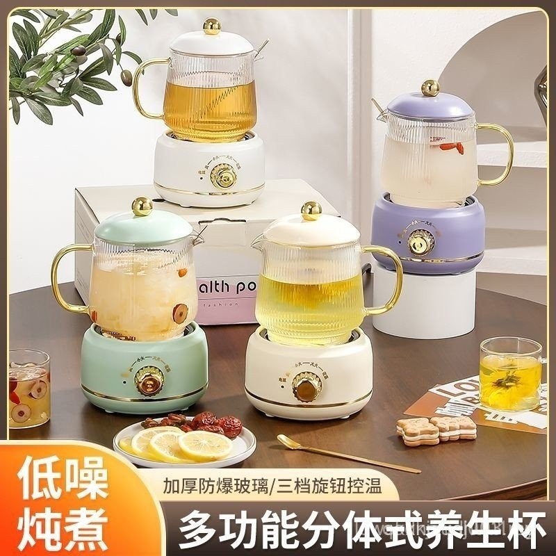 [Tea Strainer Edition]Mini Heating Scented Tea Health Pot Electric ...
