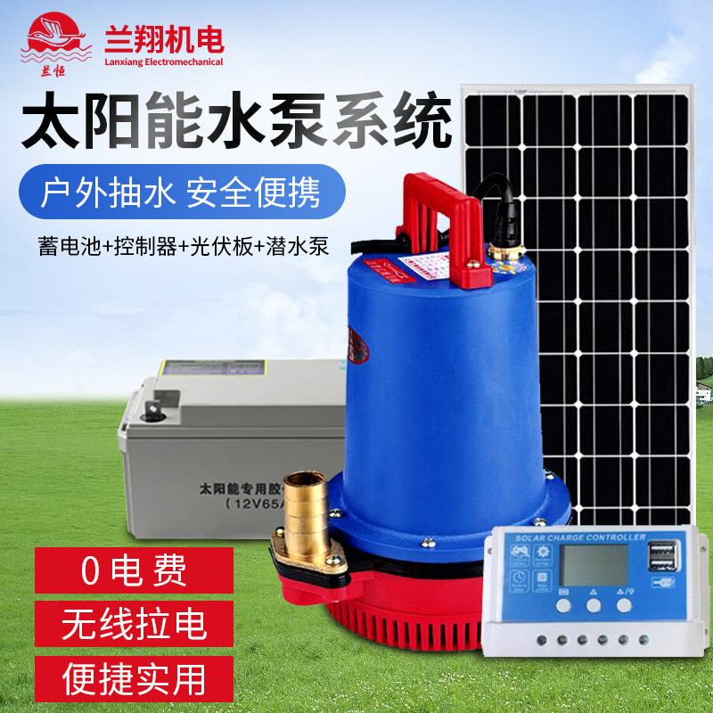 Lanxiang tenaga solar pam air fotovolta kecil 12v DC submersible pump ...