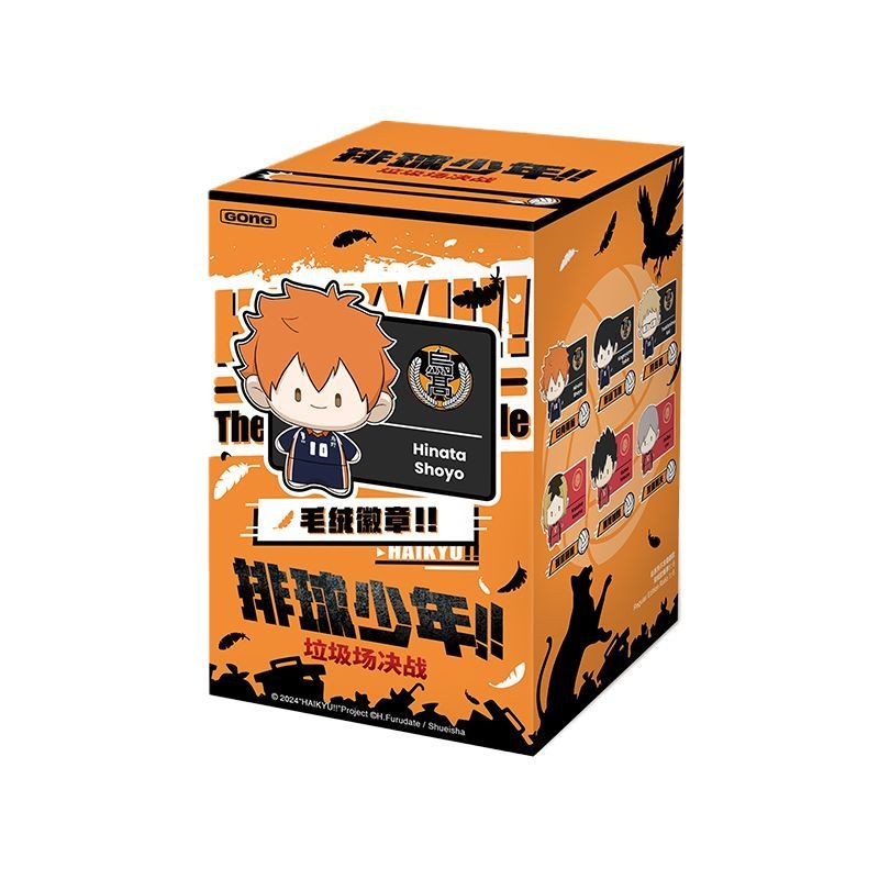 【Ready Stock】haikyuu figure popmart hinata shoyo blind box Volleyball ...
