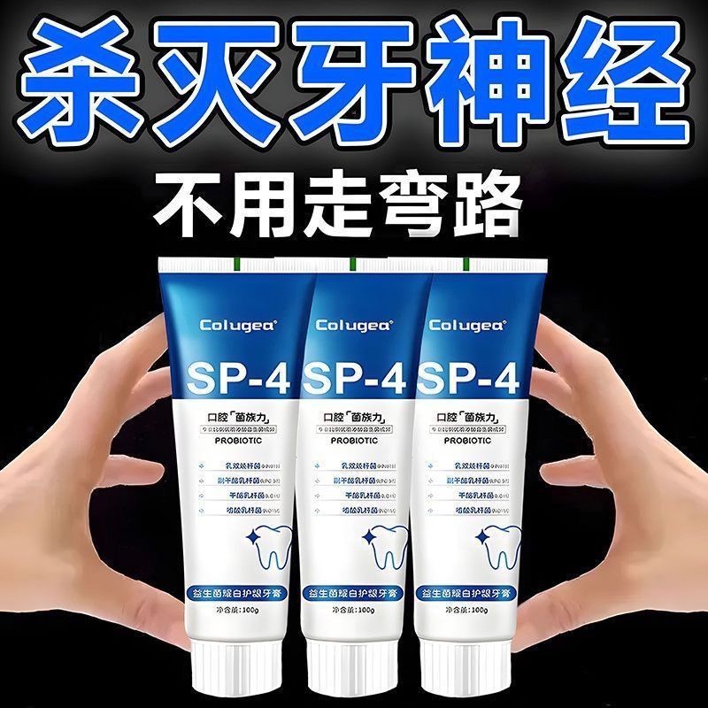 Toothpaste Gum Swelling Bag Killing Teeth Neurotic Toothpaste Loose ...