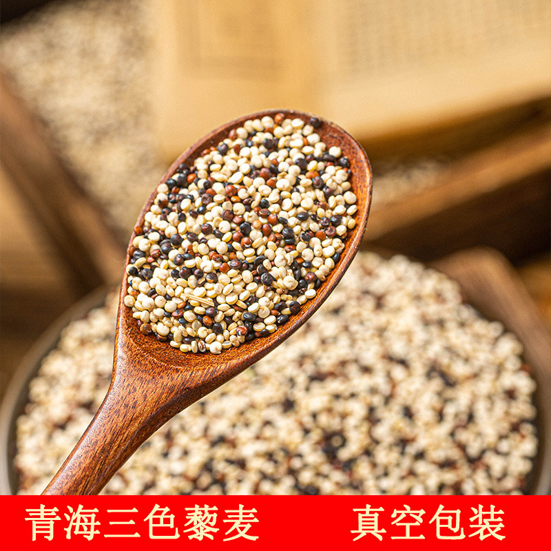 Qinghai Tricolor Quinoa Red Black White Quinoa Rice Coarse Grain Congee ...
