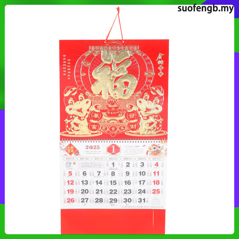 Calendar Vintage Decor 2025 Monthly Planning Almanac Hanging Scroll New ...