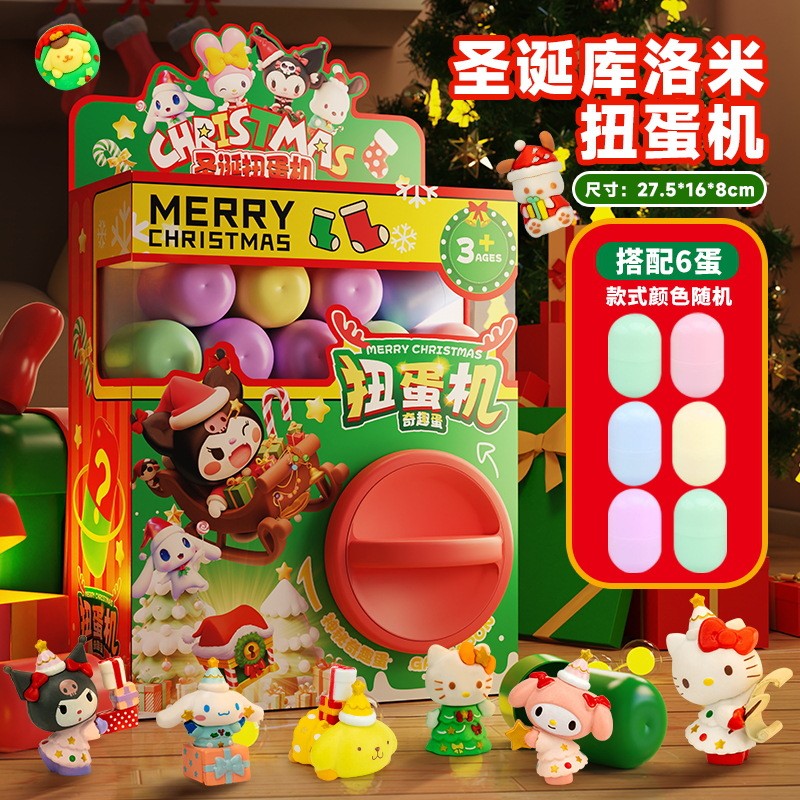 Christmas Sanrio Kuromi Twist Egg Machine Toy Blind Box Strange Egg ...