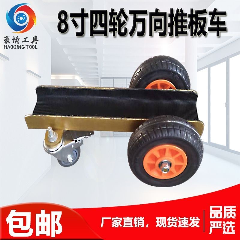 Two-wheel Trolley Push Stone Wheel Handling Handy Tool Pull Glass ...