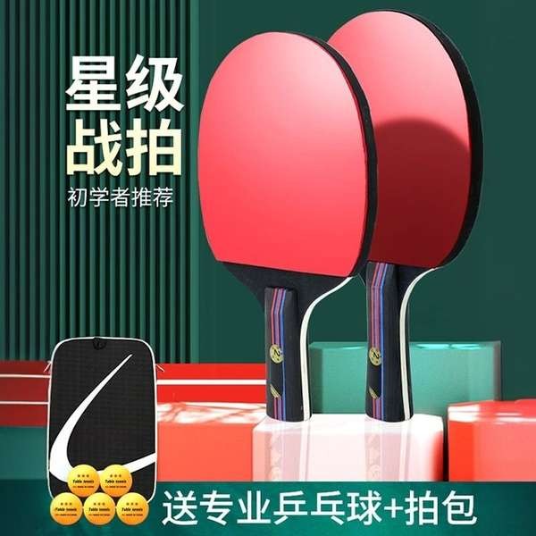 🔥 Table tennis racket rubber 🔥 beginner high viscosity Ping Pong Rubber ...