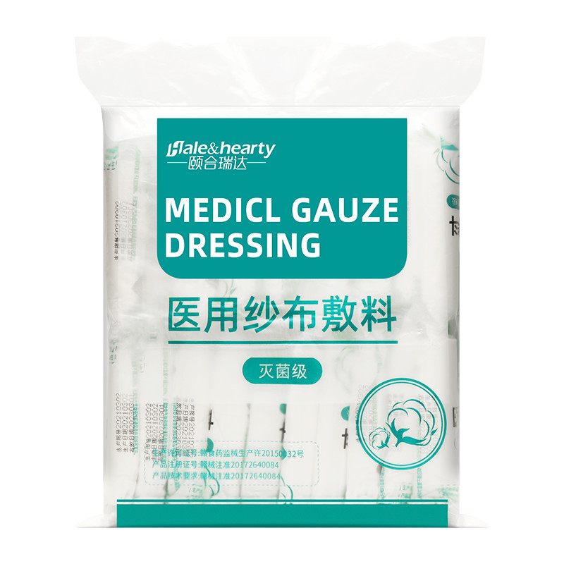 Sterile Medical Gauze Block Disposable Sterilized Wound Wrapping ...