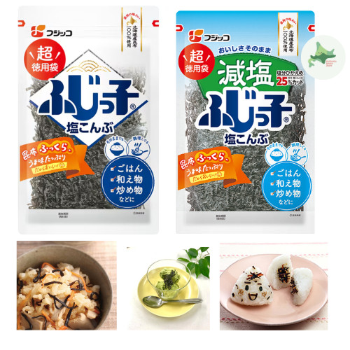 Fujicco Shio Kombu – Extra Large Pack 140g / Large Pack 46g / Small ...