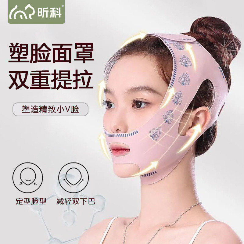 Face-lifting Bandage v Face Lifting Firming Face Nasolabial Lines ...