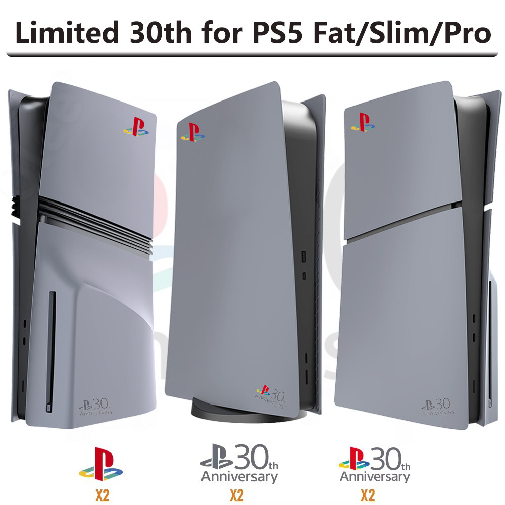 PS5 30th Anniversary Limited Edition Faceplate for PS5, PS5 Slim & PS5 ...