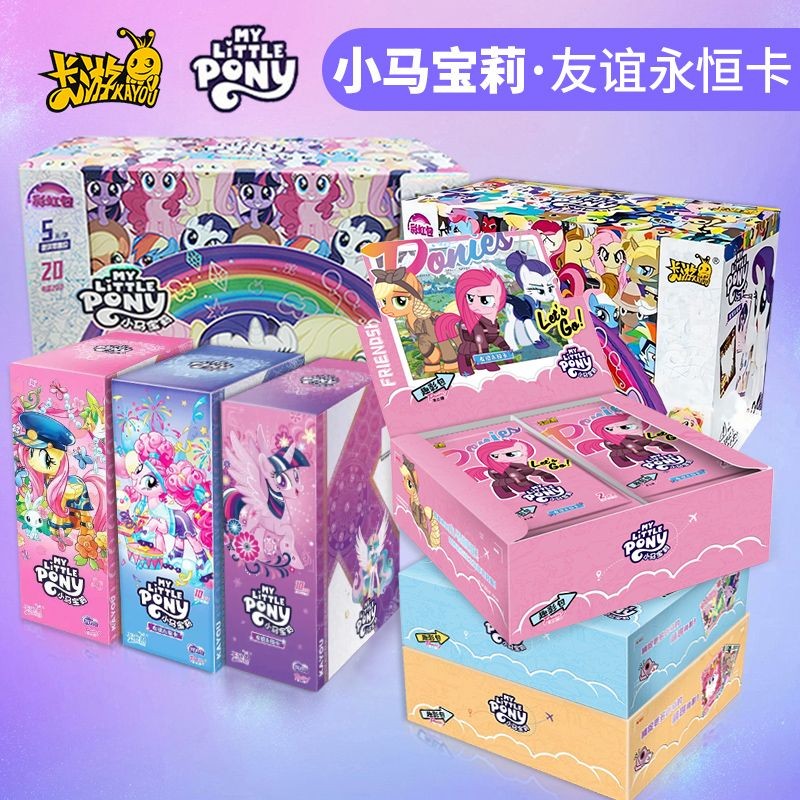 My Little Pony Card My Little Pony Card Full Set Rainbow Bag One Whole ...