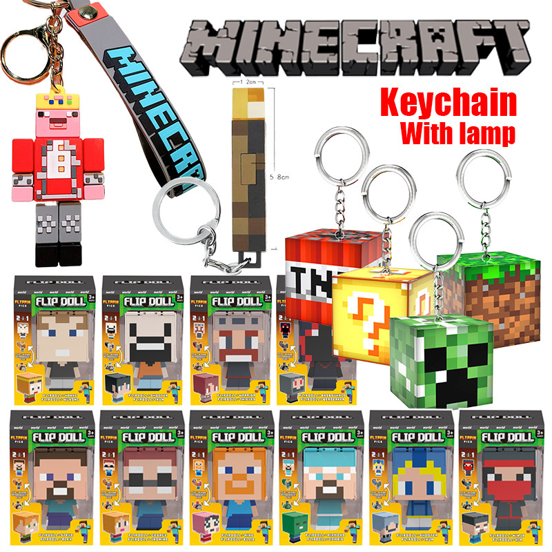 Minecraft Torch Light Keychain MC Steve Alex Minecraft Figure with Lamp ...