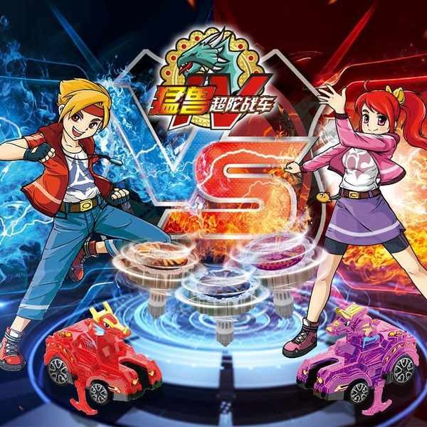 beyblade beyblade x Flaming Dragon Beast Super Beyblade Chariot ...