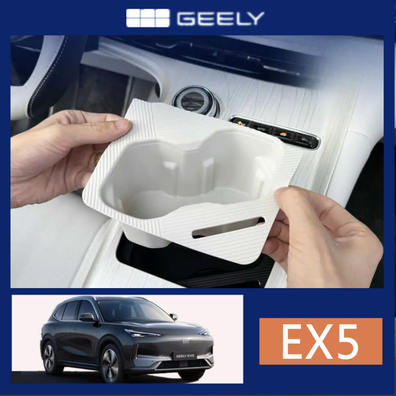 Proton e.mas 7 emas 7 GEELY EX5 E5 Central Control Water Cup Silicone ...