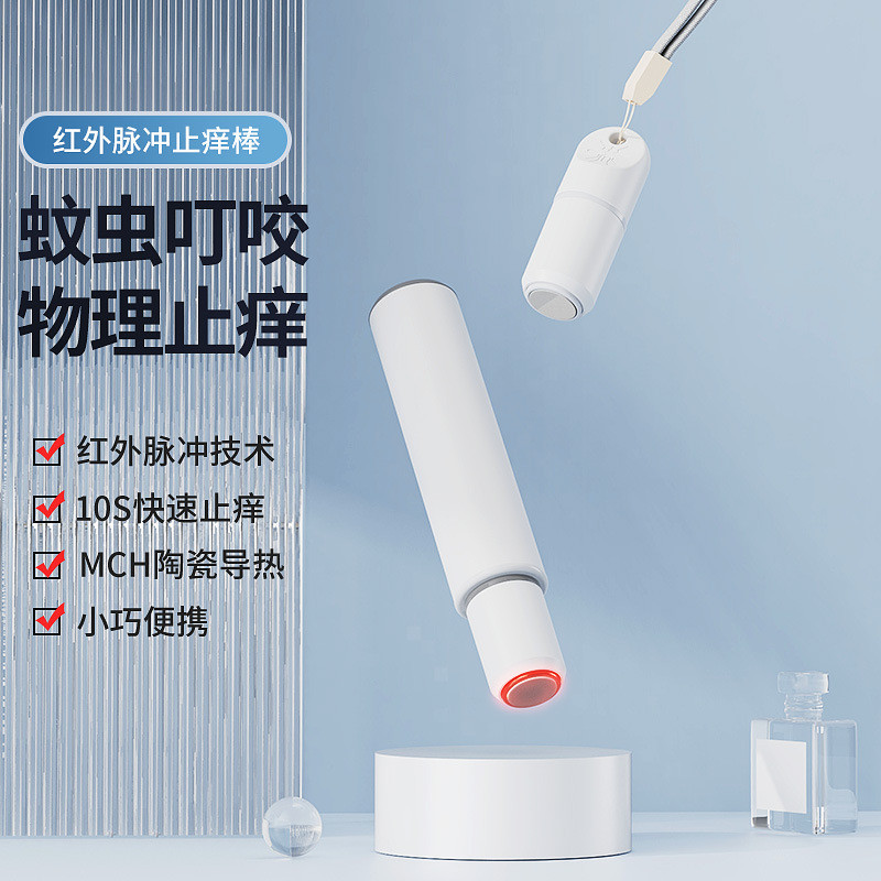 Electronic Itch Relief Instrument Mini Outdoor Mosquito Bites Quickly ...
