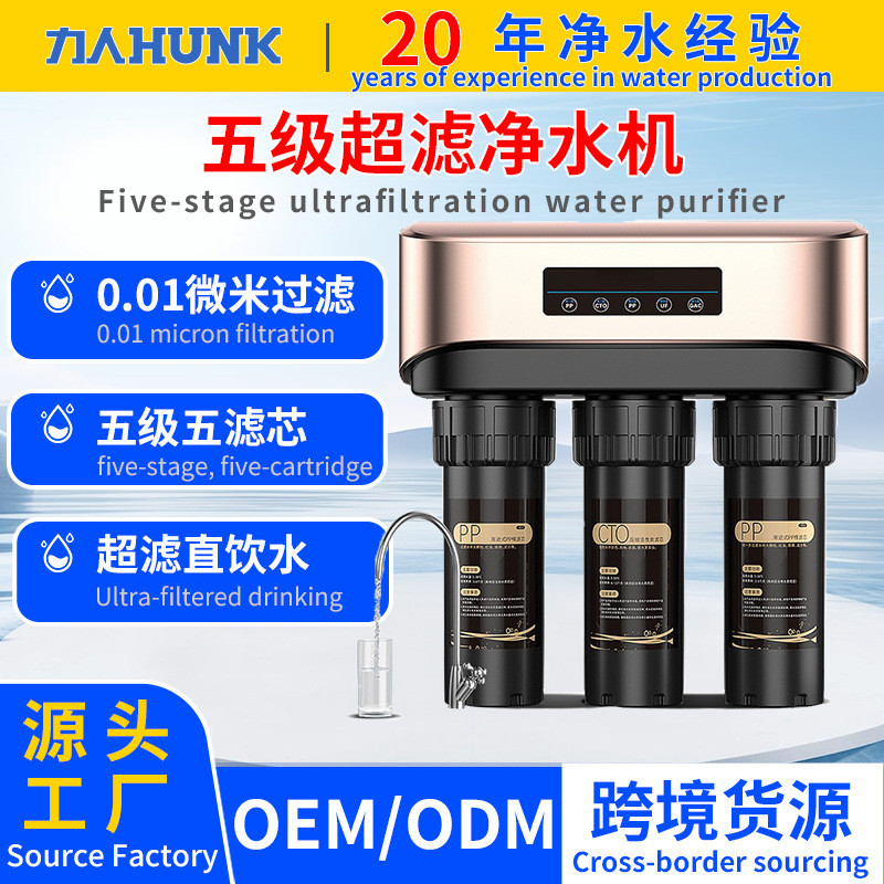 Penapis Air Isi Rumah Air Paip Dapur Kilang Mesin Minum Terus Di Bawah ...