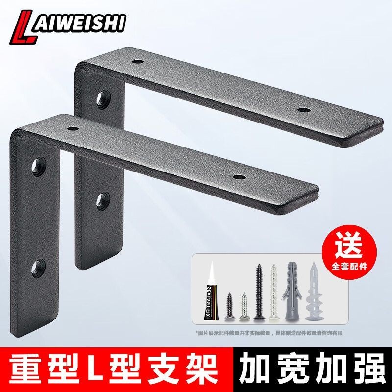 Thick Triangle Support Rack Partition Wall TV Cabinet Load-Bearing Rack ...