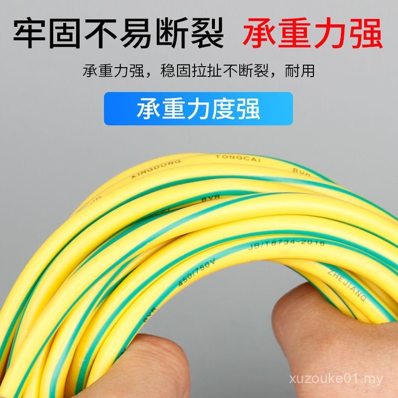 [20,000 People Collection] Yellow-Green Two-Color Bridge Distribution ...