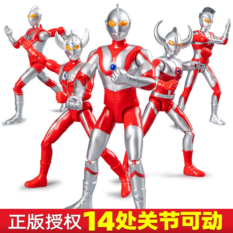 Boy Gift Tero Ultraman First Generation Ultraman Figure Model ...