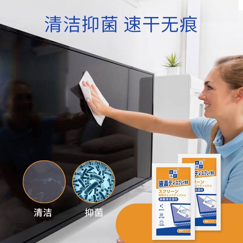 LCD Screen Cleaning Wipes Computer TV Display Screen Cleaning Cloth ...