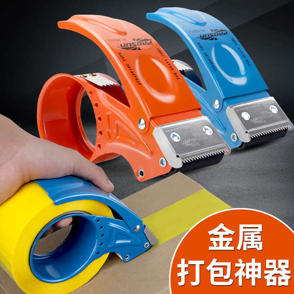 🔥 HOTSELLING 🔥 box sealer Tape Dispenser High Quality 胶带切割器 express ...