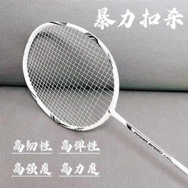 raket badminton badminton racket Raket badminton karbon penuh ...