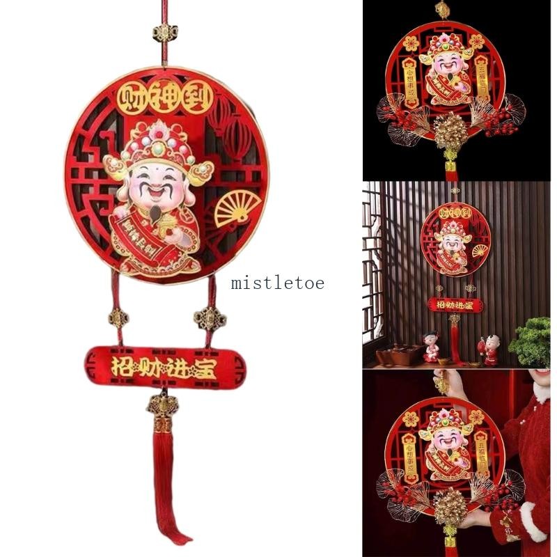 MIS Electric God Of Wealth Figurine Pendant Good Luck Shaking Head God ...