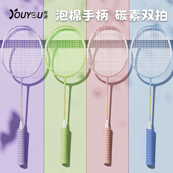 badminton racket shuttlecock racket badminton Double Happiness raket ...