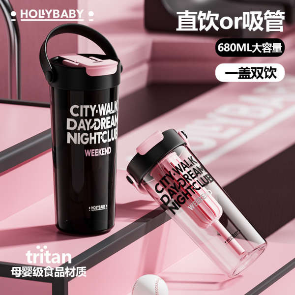 botol air tahan sejuk botol air Piala Air HOLLYBABY Wanita 2024 Baharu ...