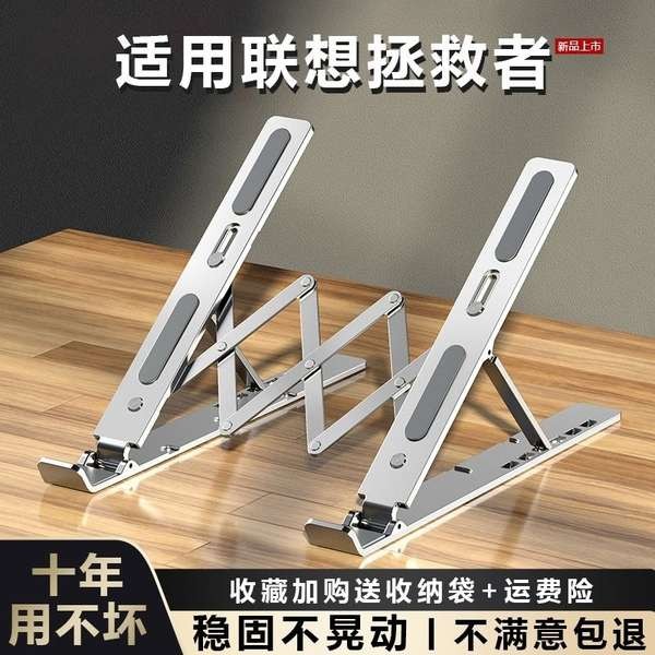 laptop stand display stand laptop stand with fan Penanda Pendirian ...