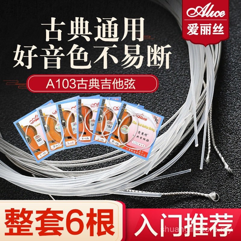 Alice Classical Guitar Strings Nylon Strings Single 1 String 2 Strings ...