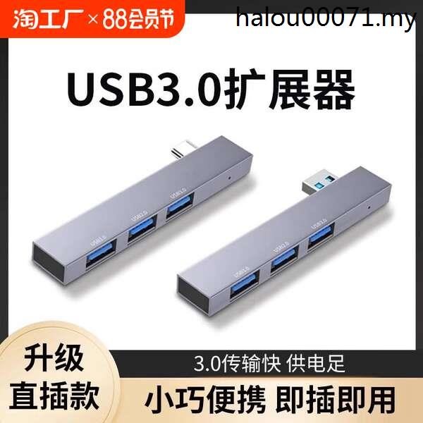 Computer usb Multi-Interface Extender typec Docking Station Extension ...