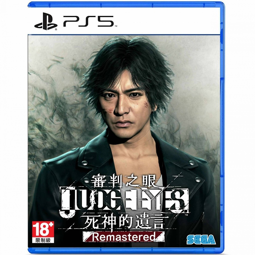 PS5 JUDGE EYES REMASTER 审判之眼 死神的遗言 (CHI/JPN NEW-PHYSICAL) | Shopee Malaysia