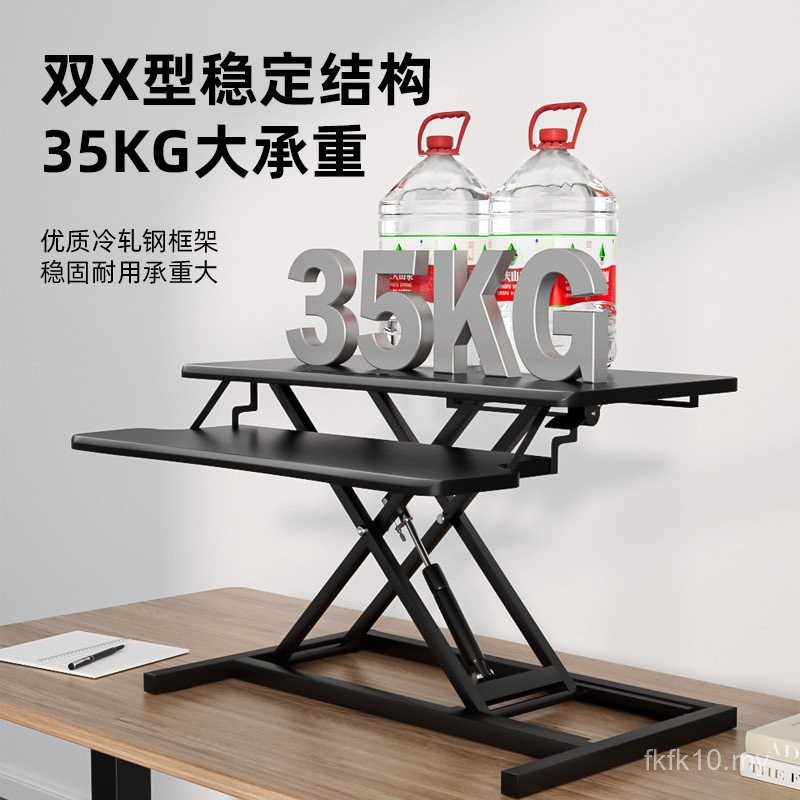 Standing Computer Stand Desktop Computer Elevator Stand Lift Workbench ...