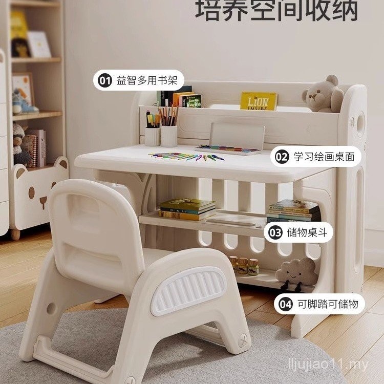 My Harpy Tree Children Learning Table Chair Set Foldable Baby ...
