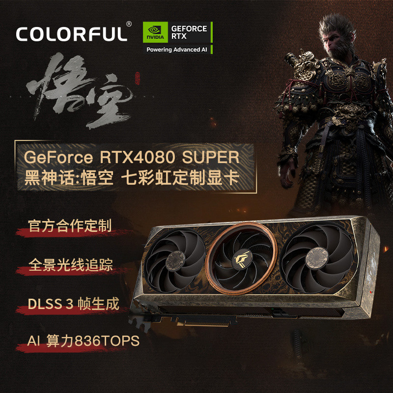 Colorful Rainbow GeForce RTX 4080 SUPER Black Myth: Goku Game Light ...