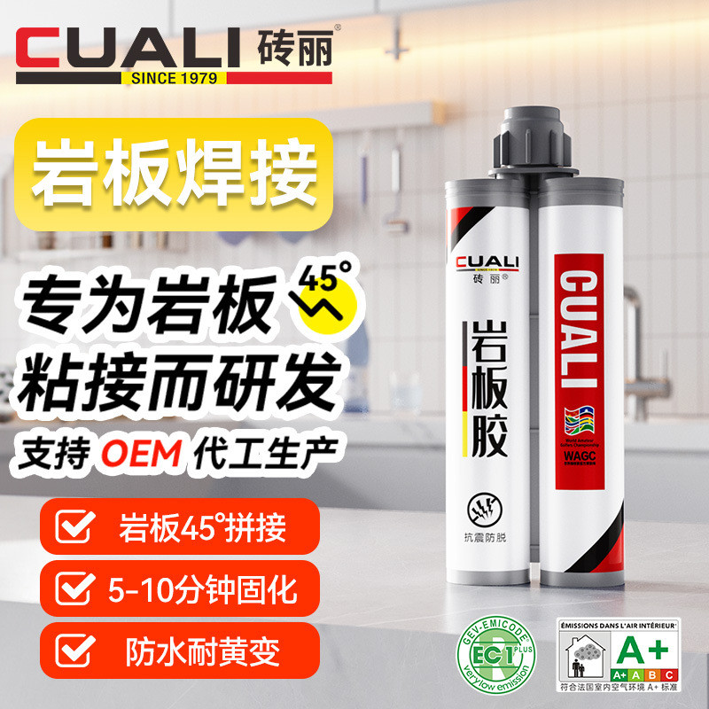 Batu marmar borong, gam batu epoksi, jahitan ikatan, pembaikan ...