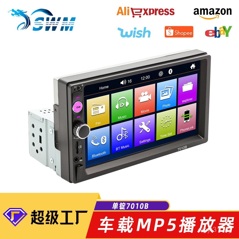 Pemain 7 inci alat kereta MP3/MP5 kad USB pelbagai fungsi kereta ...