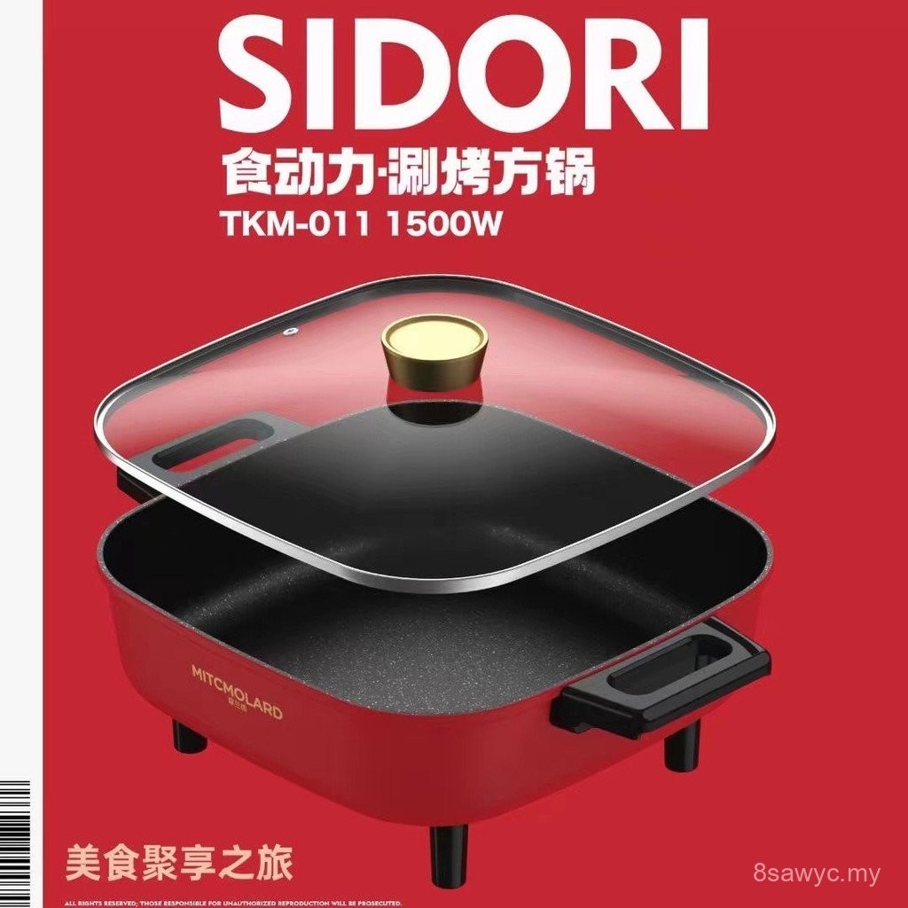 Morand Food Power Multi-fungsi Rumah Tangga Kuali Kuali Elektrik Kuali ...