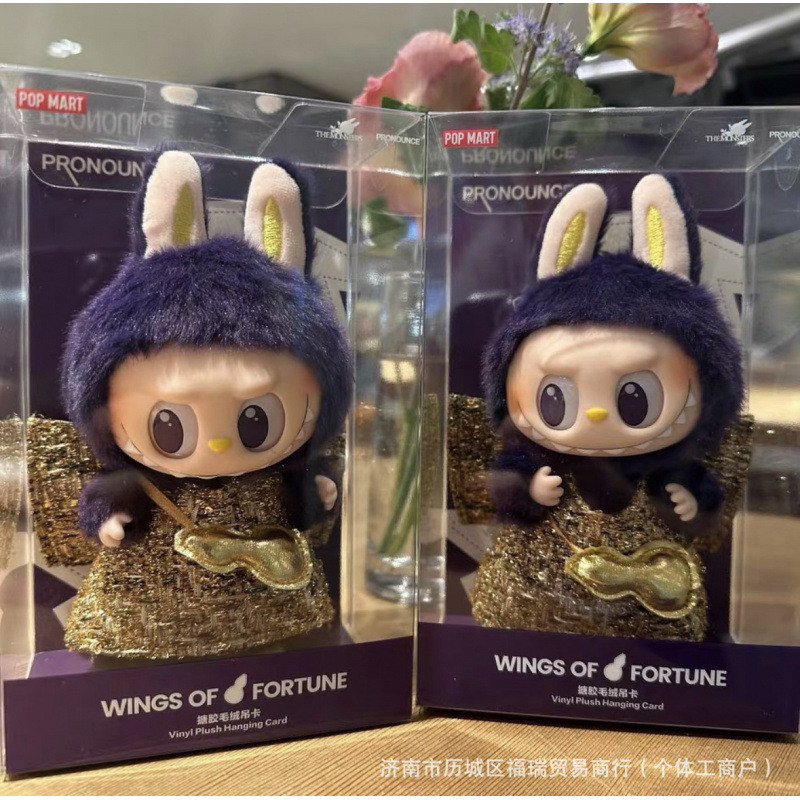 Pop Mart Labubu Blind Box Milan doll Series Spring Wild Merlion Vinyl ...