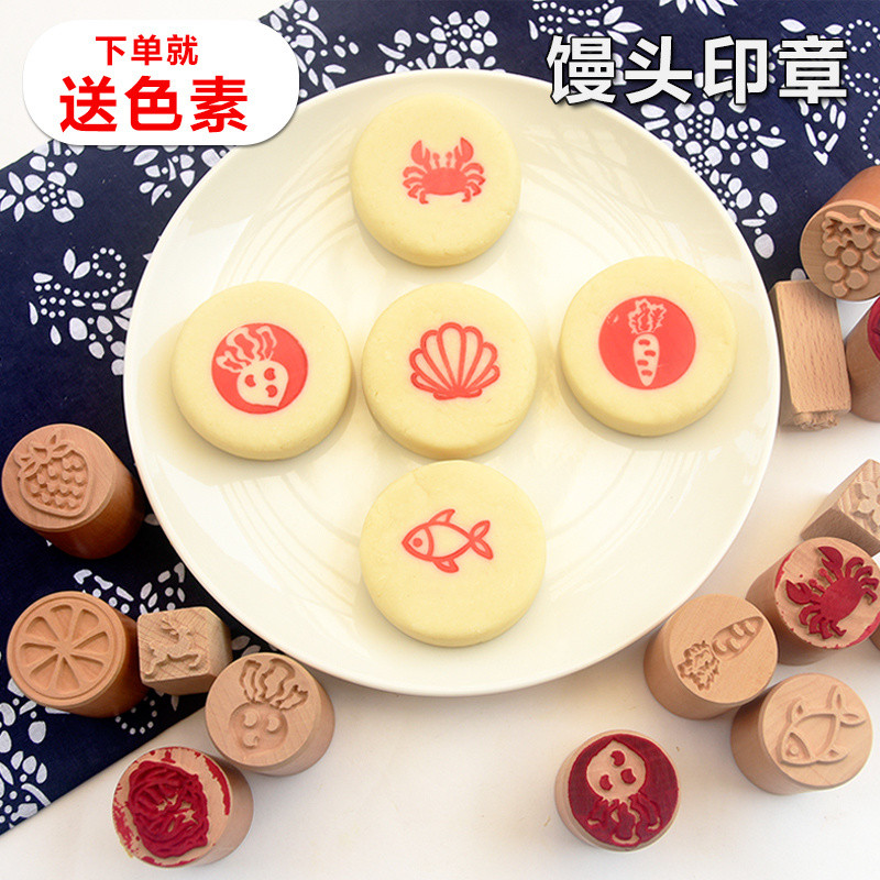Mooncake Seal Cartoon Pattern Steamed Bread Seal Steamed Bread Seal ...