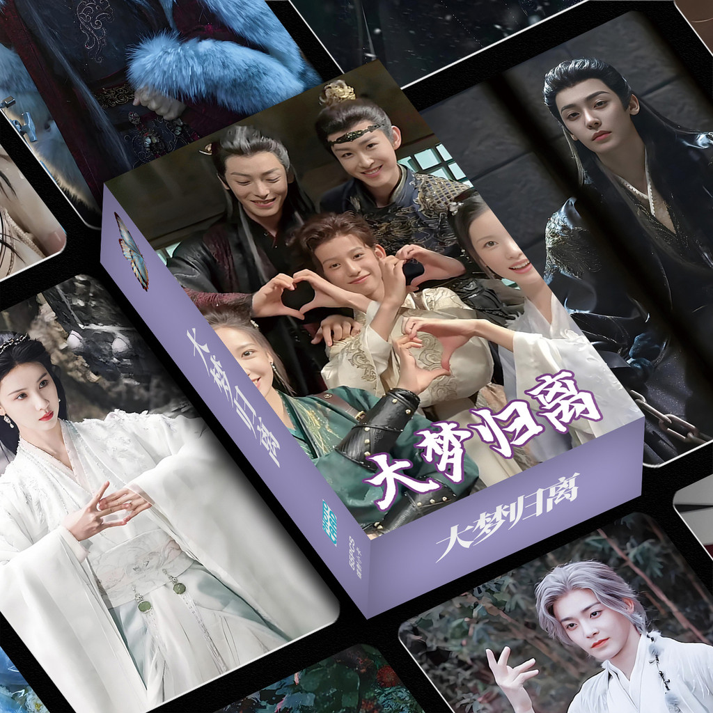 Fangs of Fortune Hou Minghao/NeoHou Chen Duling Tian Jiarui Cheng Xiao Box Boxed Round Corner ...