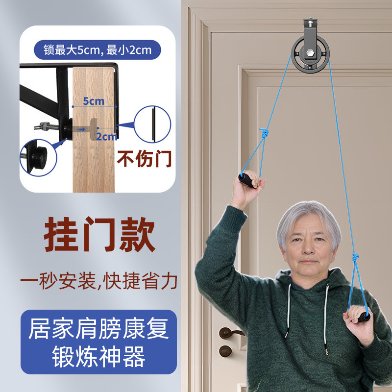Shoulder Joint Cervical Spine Exercise Recovery Upper Limb Recovery Arm ...